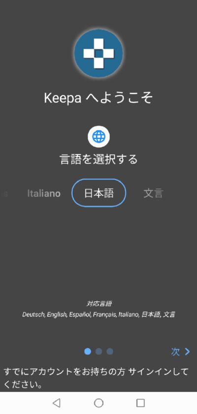 【完全無料】Amazon商品の価格推移を調べるツール「Keepa」を紹介！セール時の高値買いを回避しよう - About 7sGood