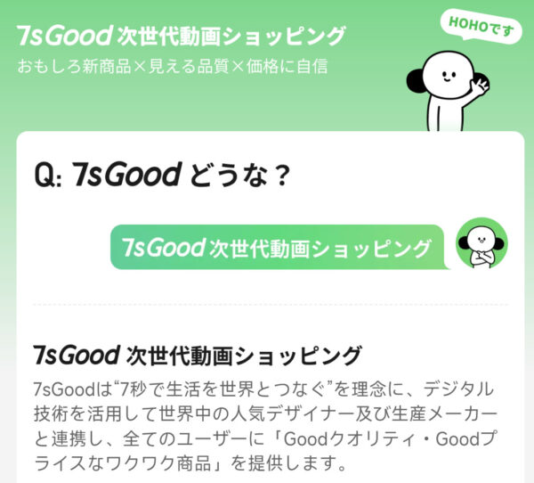 SHEINは到着まで何日かかる？届かない場合は？徹底解説！ - 7sGood Blog