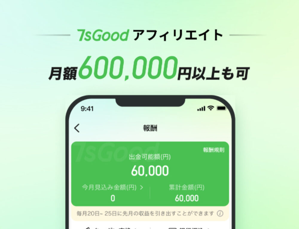 1つから作れるアクスタ・アクキー等が99円～特別価格！7sGoodのオリジナルグッズ制作サービス！ - 7sGood Blog