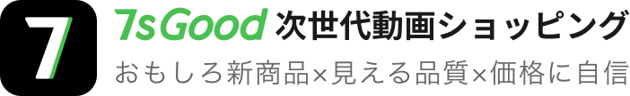 「HHO Limited」はどんな会社？7sGood運営会社を解説 - 7sGood Blog